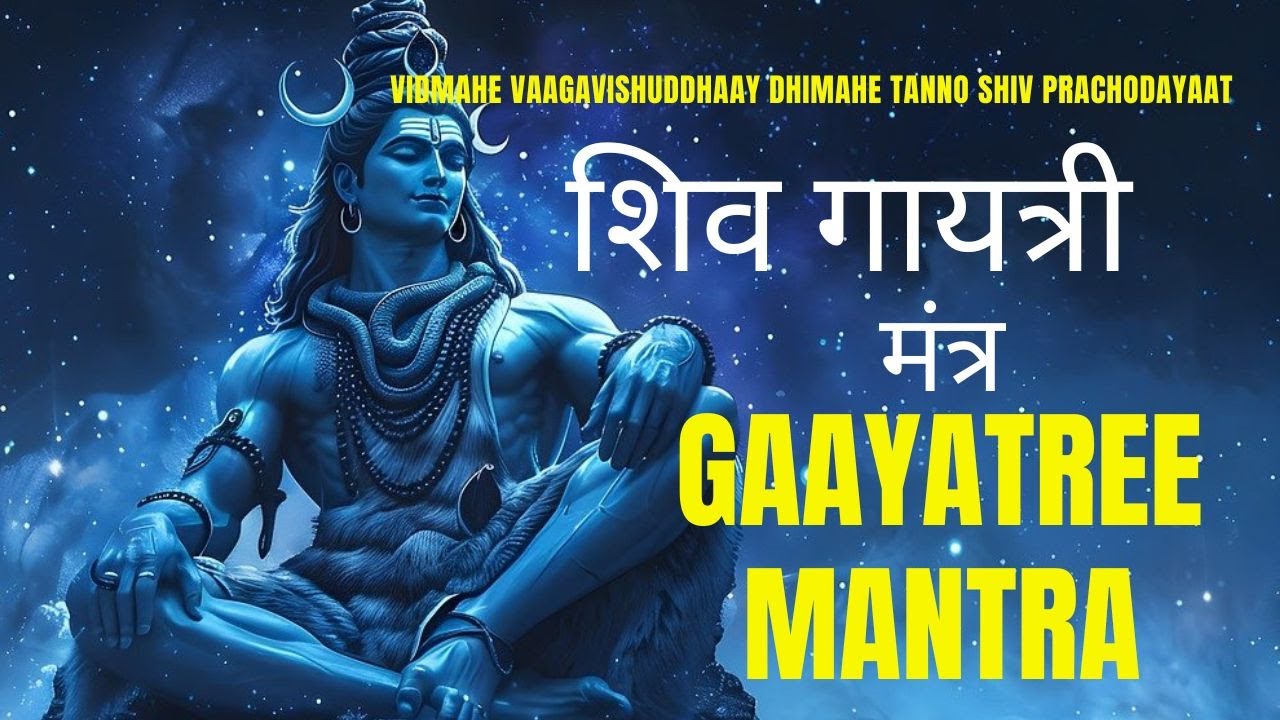Shiv Gayatri Mantra | Powerful Chant for Blessings of Lord Shiva # ...