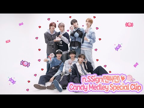 [n.SStorage🎁] n.SSign(엔싸인) Candy Medley Special Clip🍬🍭