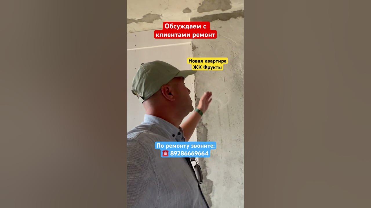 Новая квартира на ремонт в ЖК Фрукты Сочи ️ сочи новостройкавсочи