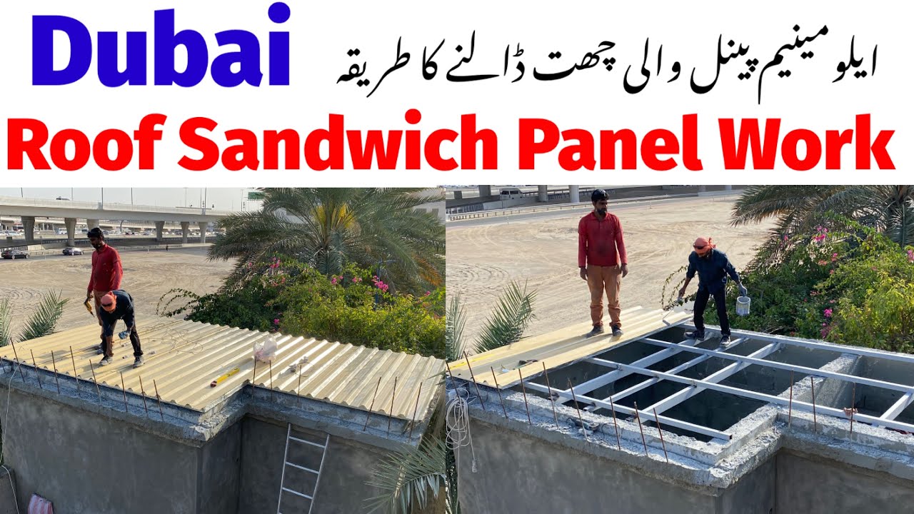 Vlog#47/Sandwich Panel Roof Dubai Process/Driver Room Roof Aluminim ...