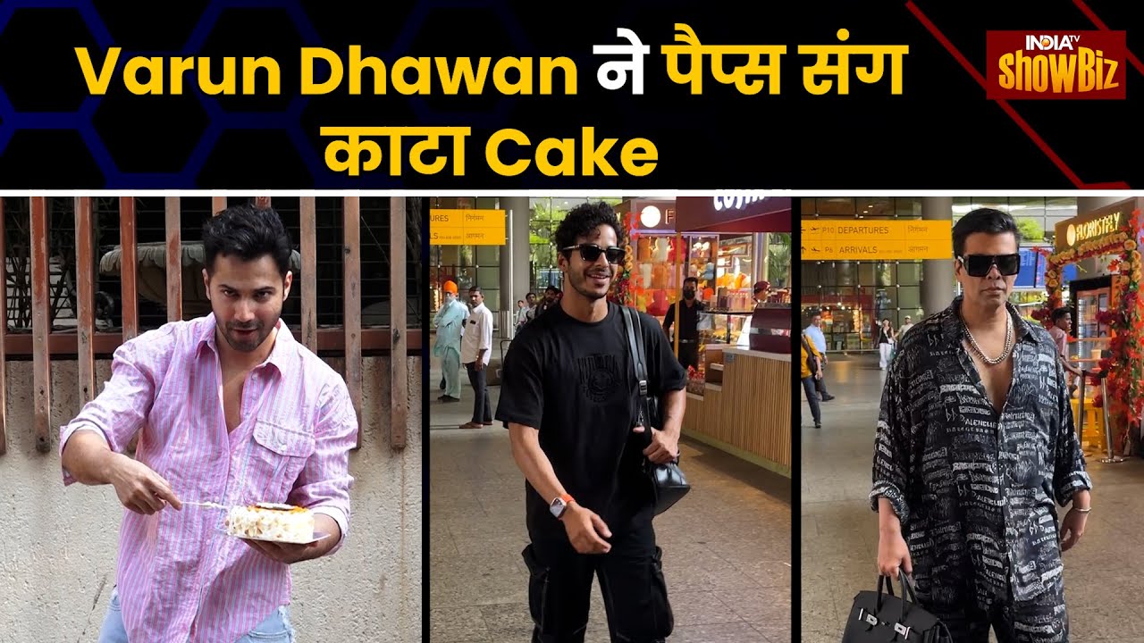 Varun Dhawan, Karan Johar और Ishaan Khattar हुए आज Spot | Celebrity ...