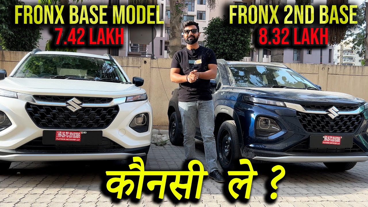 Which is value for money ? Fronx Base Model vs Fronx Delta | Kamal ...