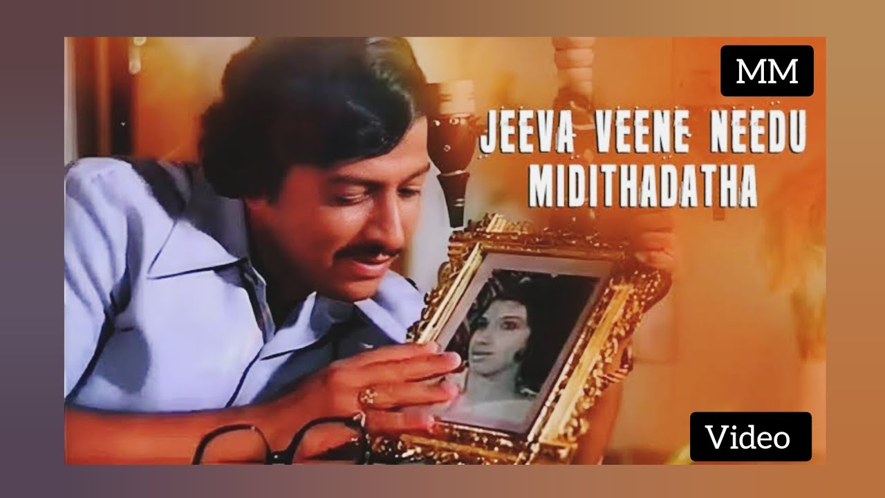 Jeeva veene ##hombisilu#kannada hd video song - YouTube
