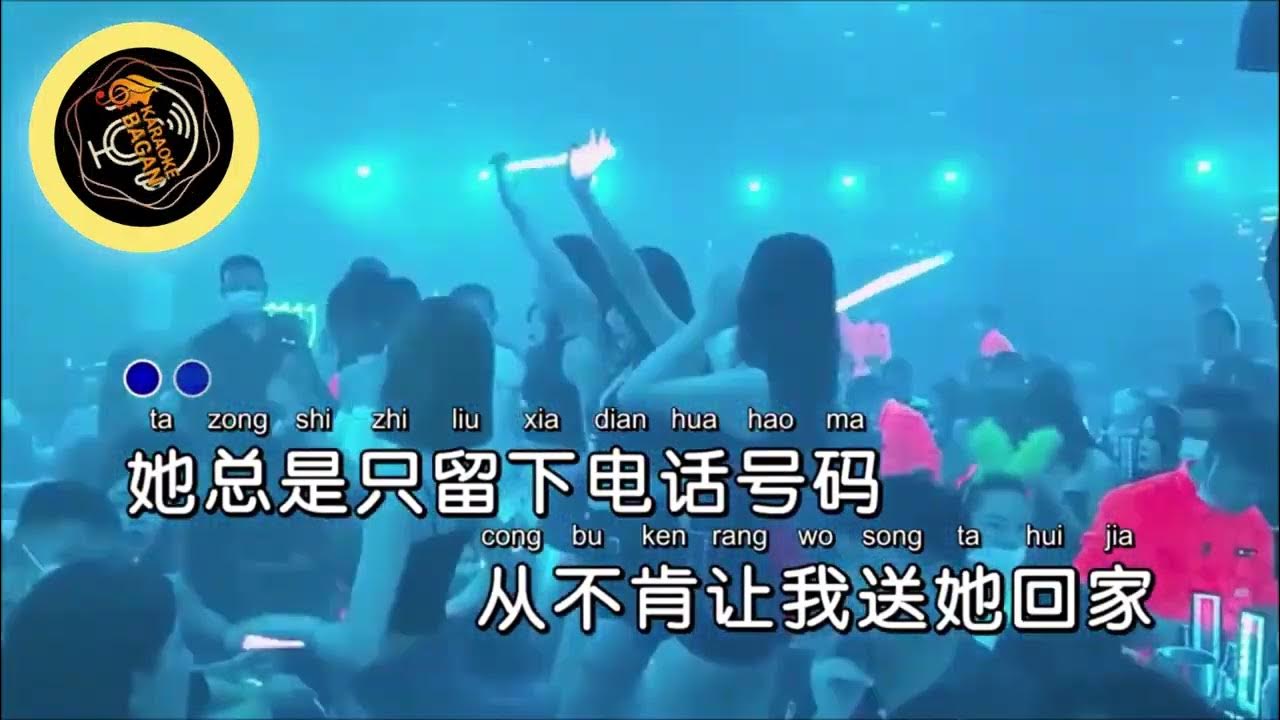 Lian Shi Zhen Xian Lian Meng 恋失阵线联盟 Karaoke No Vokal Youtube