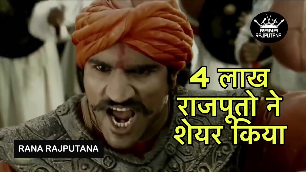 New Rajput Song - The Great MahaRana Pratap (Hindustan ki Shaan) | RANA ...