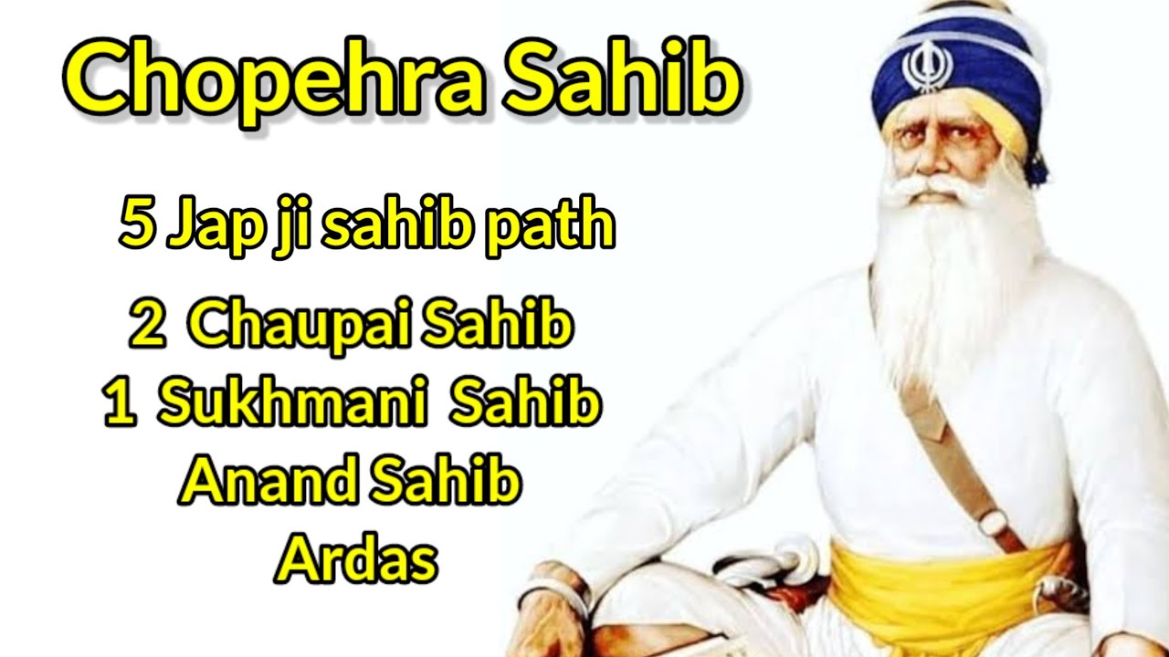 Chopehra sahib path |Japji sahib path |chaupai sahib|sukhmani sahib ...
