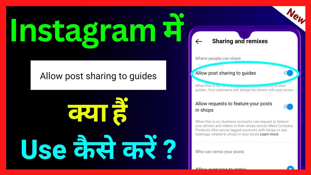 How To Turn On And Off Post Sharing To Guides In Instagram !! Instagram Allow Post Sharing To ...