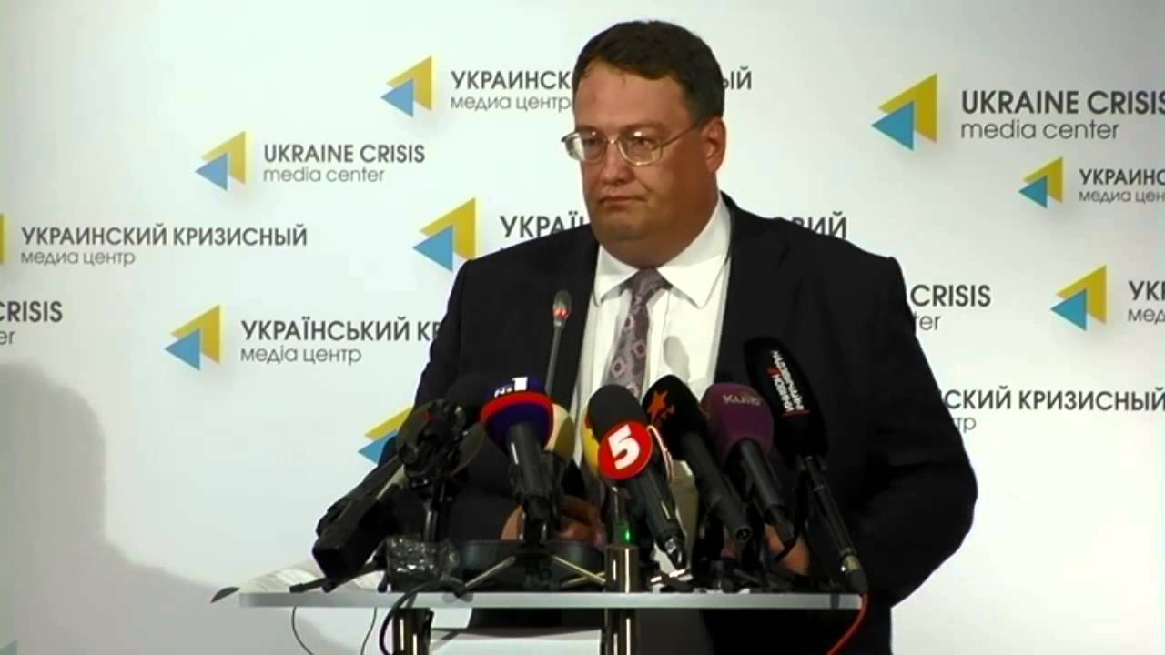Anton Gerashchenko. UCMC, 23th of July 2014 - YouTube