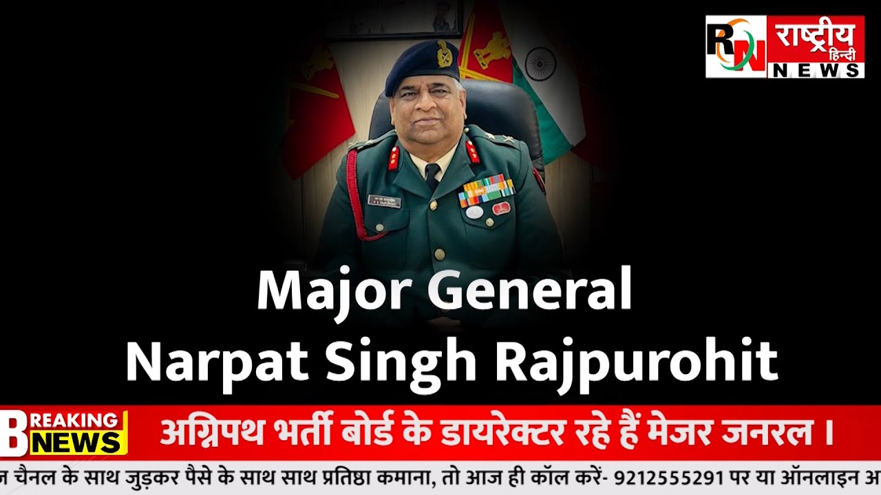 Documentary: Major general Narpat Singh Rajpurohit - YouTube