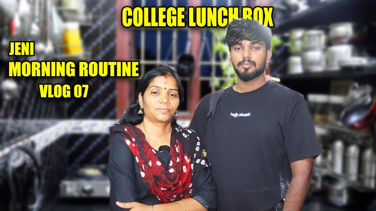 காலையில அசால்ட்டா இருந்த அப்புறந்தான் தெரிஞ்சுது ... | MORNING ROUTINE ...