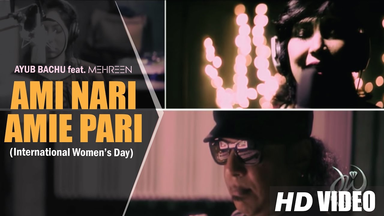 MEHREEN | AYUB BAChCHU feat. MEHREEN | AMI NARI (International Women's ...