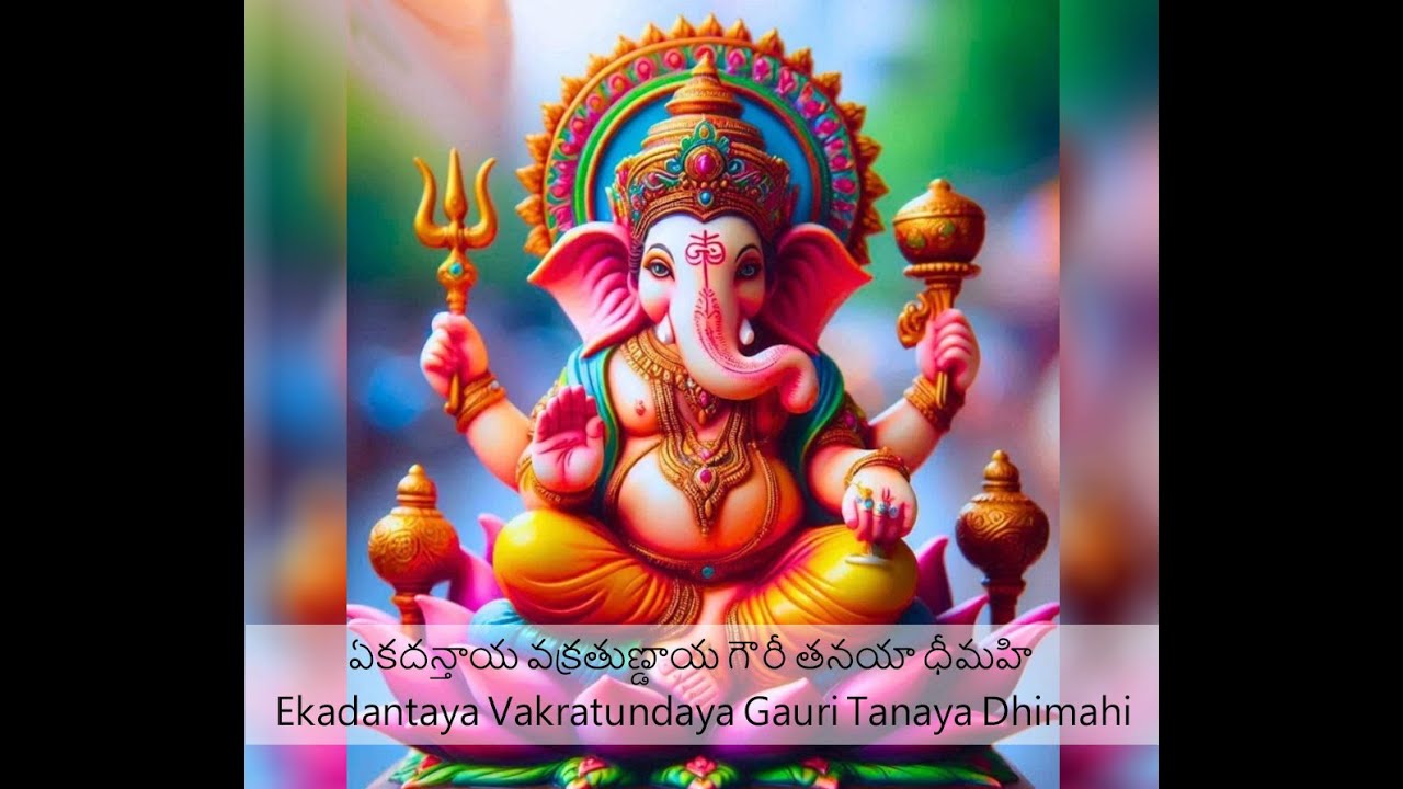 Ekadantaya Vakratundaya Gauri Tanaya Dhimahi | Shankar Mahadevan - YouTube