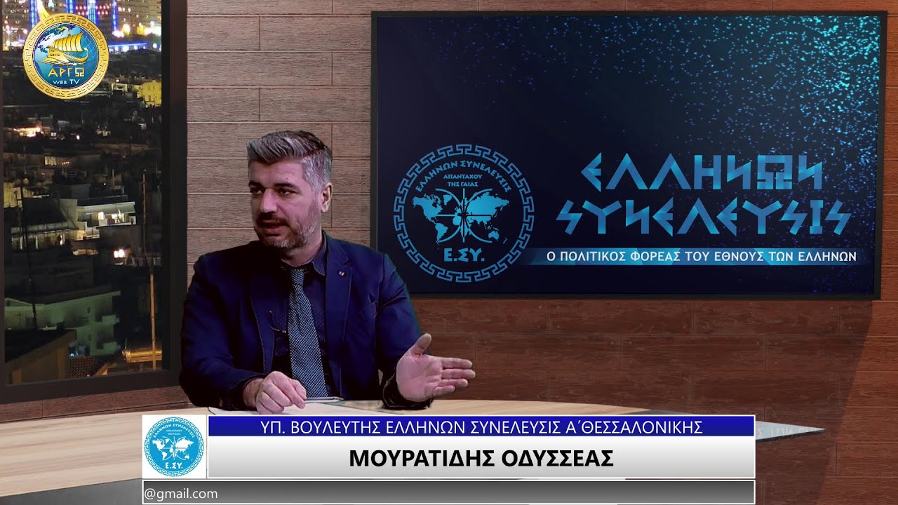 ΟΔΥΣΣΕΑΣ ΜΟΥΡΑΤΙΔΗΣ ΤΕΧΝΗΤΗ ΝΟΗΜΟΣΥΝΗ ΚΑΙ ΡΟΜΠΟΤΙΚΗ ΕΡΓΑΣΙΑ Youtube