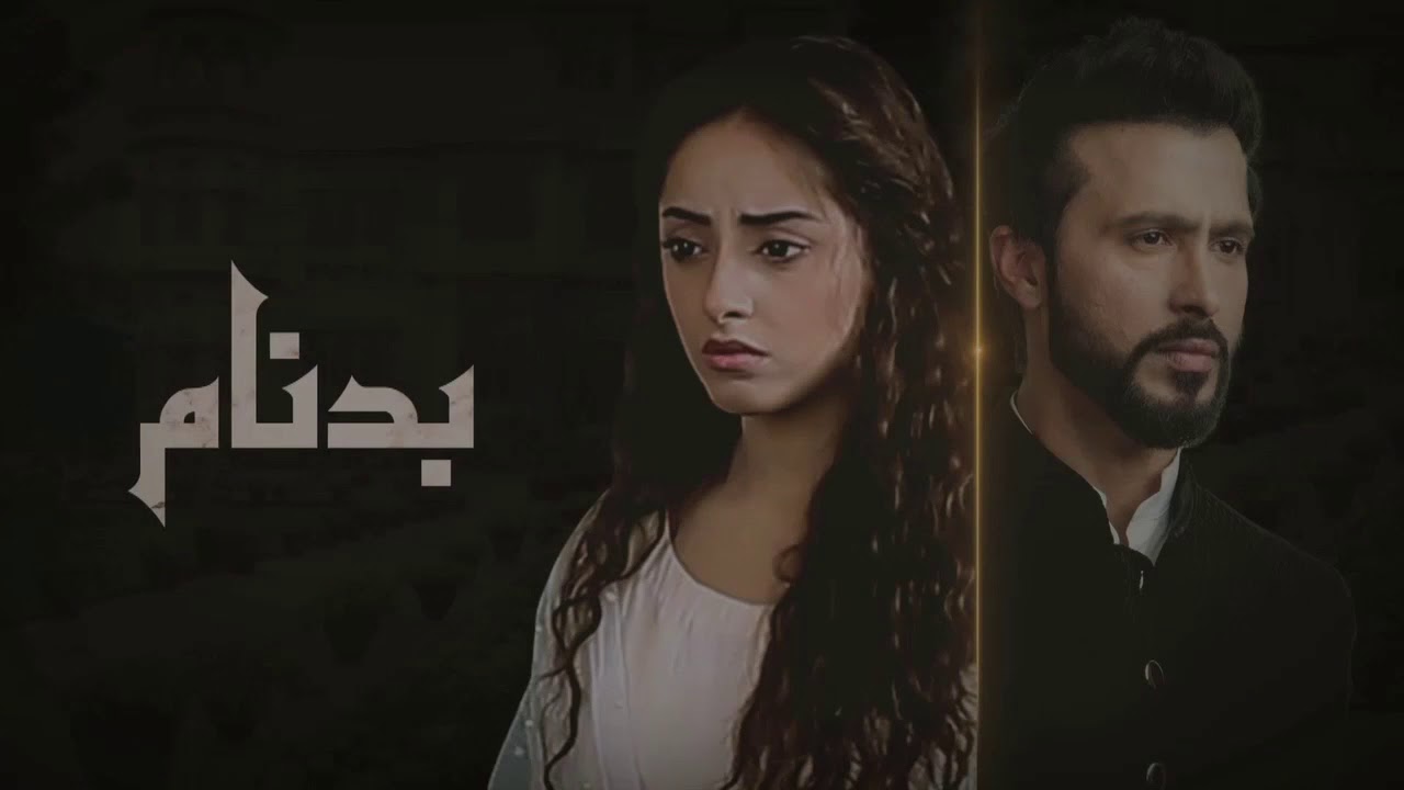 ARY Family UK launch Promo 2 - YouTube