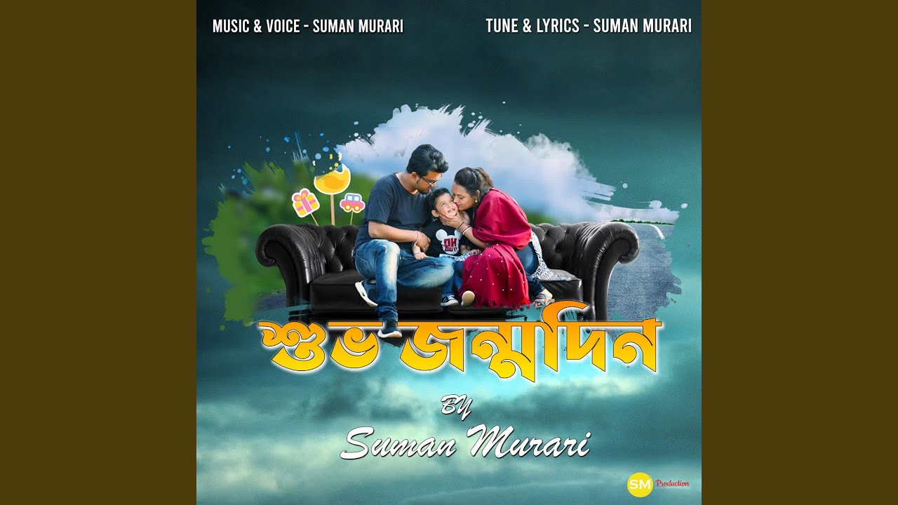 Subho Jonmodin - YouTube