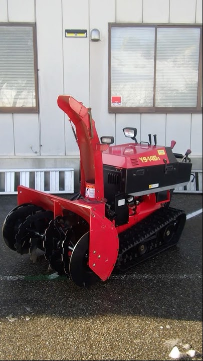 【富山販売中】085 除雪機スノースロワー 赤 Y9-14Gs タバショー - YouTube