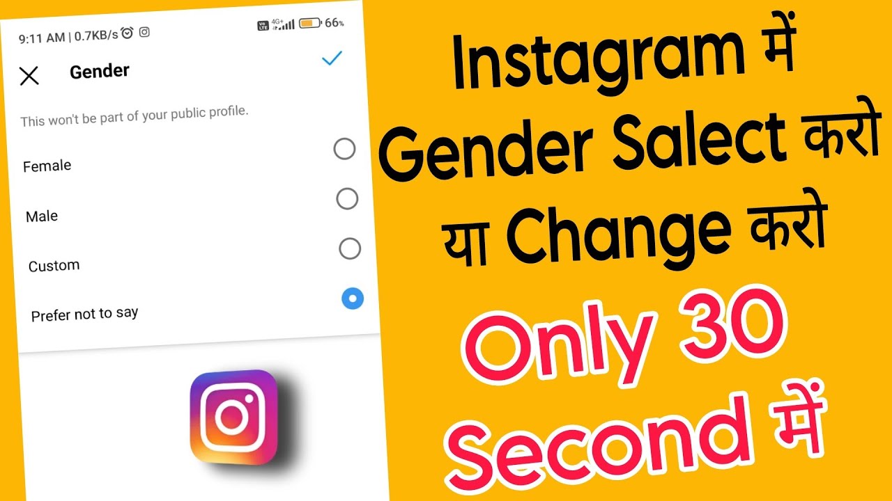 how to change instagram gender | instagram gender kaise change kare ...