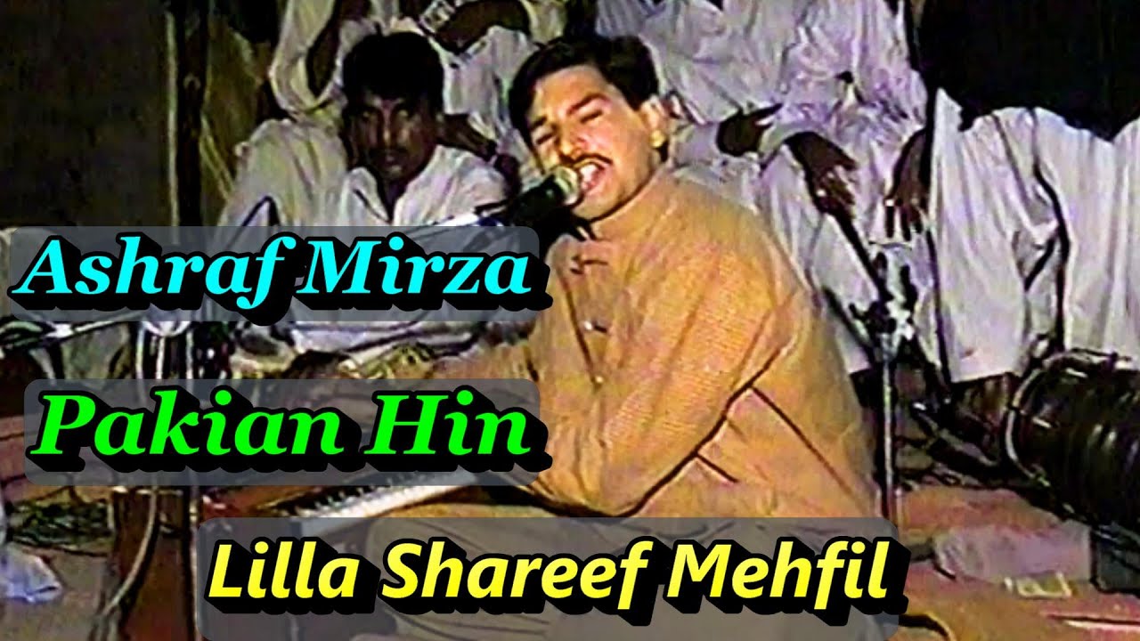 Ashraf Mirza | Filhall Tan Dholay Nall Pakian Hin | Best Punjabi Old ...