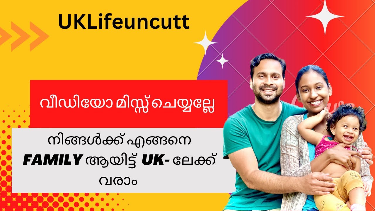 Come to UK with family | UK Life Uncutt - YouTube