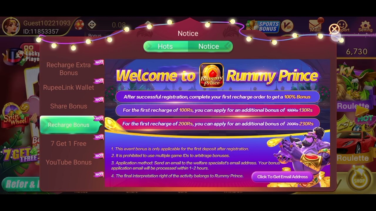 Rummy Prince game 2.2.25 - YouTube