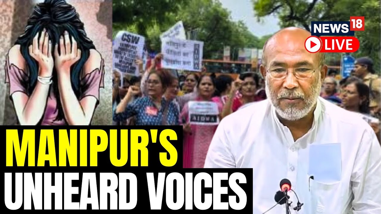 Manipur News | Manipur Lady Case | Manipur Horror Woman Video | Manipur ...