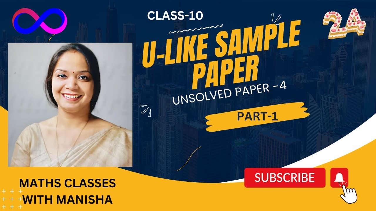 U-LIKE SAMPLE PAPER -4 PART-1 UNSOLVED SAMPLE PAPER MCQ'S AND VERY SHORT QUESTIONS - YouTube