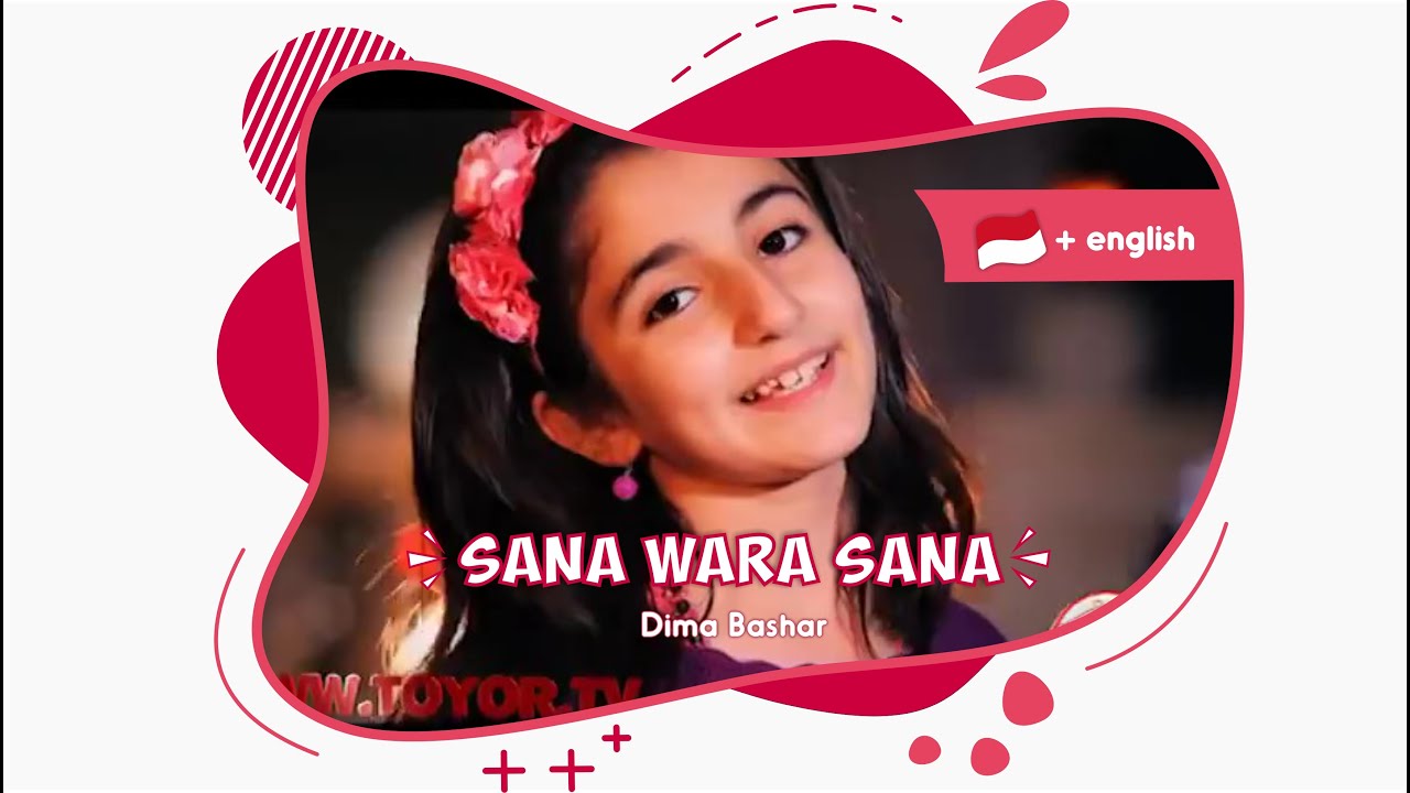 Sana wara sana | سنة ورا سنة - Dima Bashar - YouTube