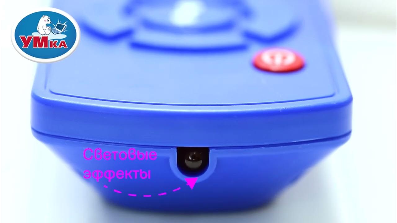 Умка Обучающий пульт СИНИЙ ТРАКТОР 70 песен, загадок и стихов, 336733 ...