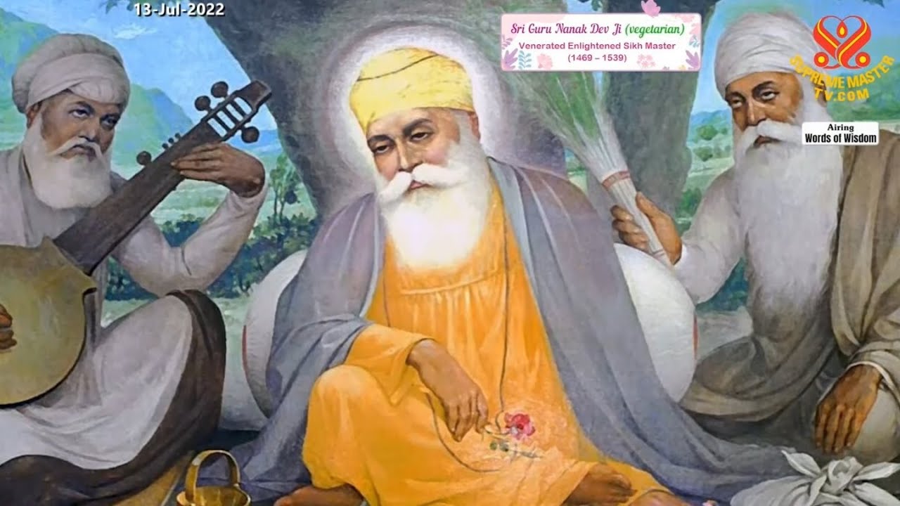 1부-시크교의 신성한 스리 구루 그란트 사히브 [P1] Selections from Sikhism’s Holy “Sri Guru ...