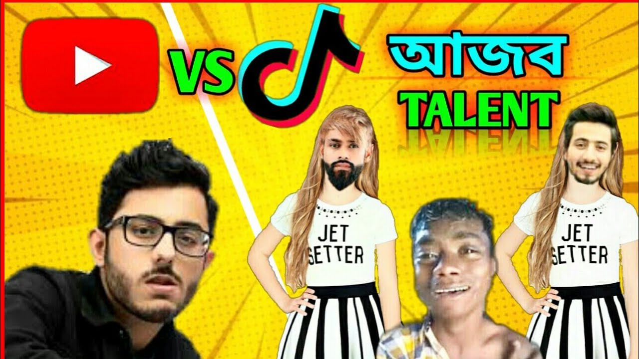 YOUTUBE VS TIK TOK (BANGLA ROAST)!! NEW BANGLA TIK TOK ROASTING VIDEO..!!..(CoMe On BrO) - YouTube