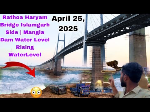 Rathoa Haryam Bridge Islamgarh Side | Mangla Dam Water Level Rising ...