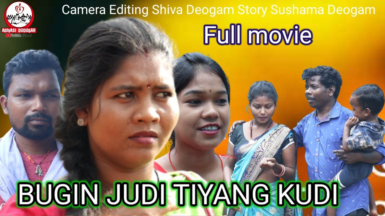 Ho Full Movie /BUGIN JUDI TIYANG KUDI - YouTube