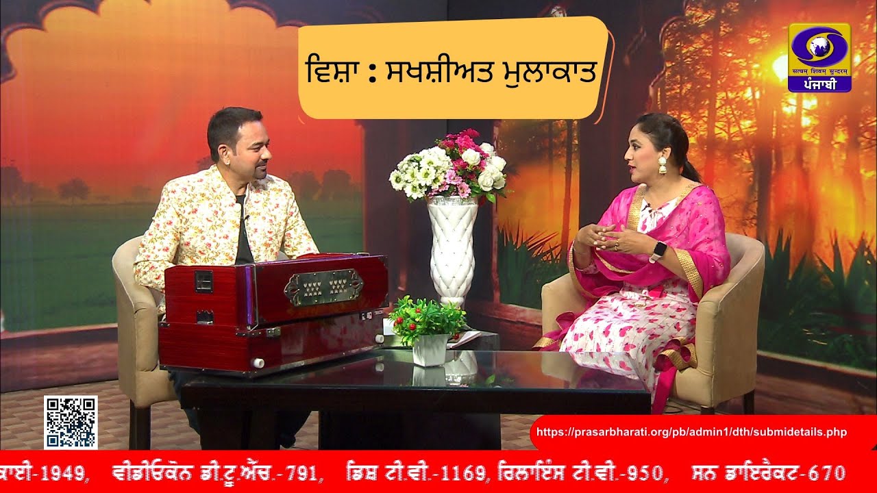 Gallan Te Geet | Gurmeet Meet | 14 November 2022 | DD Punjabi - YouTube