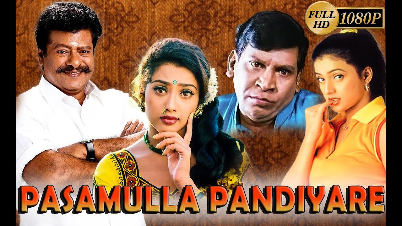 PASAMULLA PANDIYARE - Rajkiran | Roja | Meena | Full Movie - YouTube