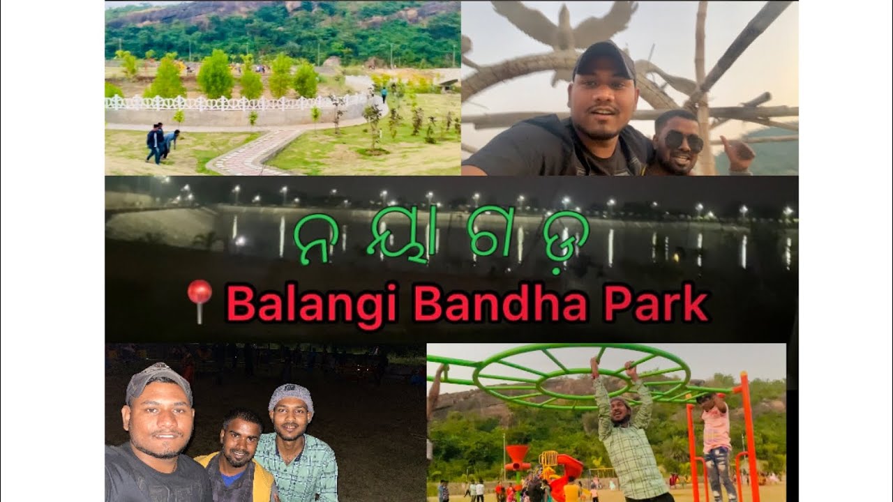 ନୟାଗଡ଼ Balangi Bandha Park || Devi Odia Vlogs || The Back_benchers ...