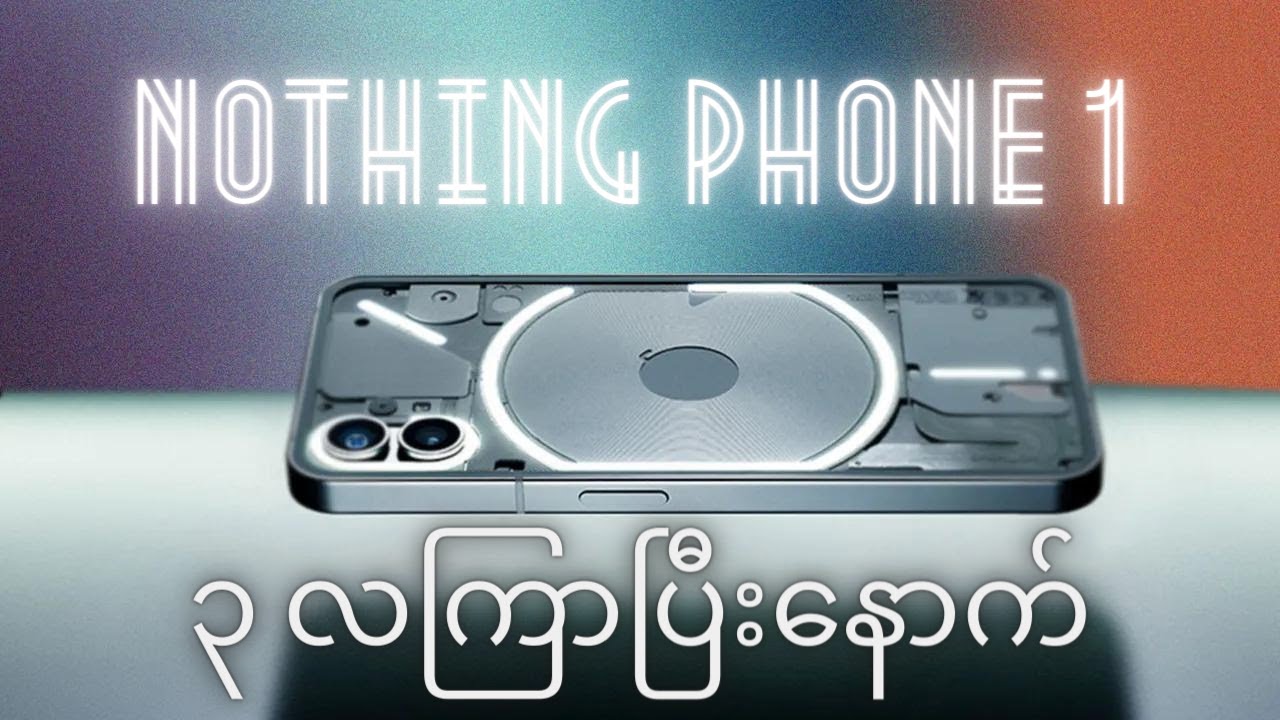 Nothing Phone 1 review Myanmar - YouTube