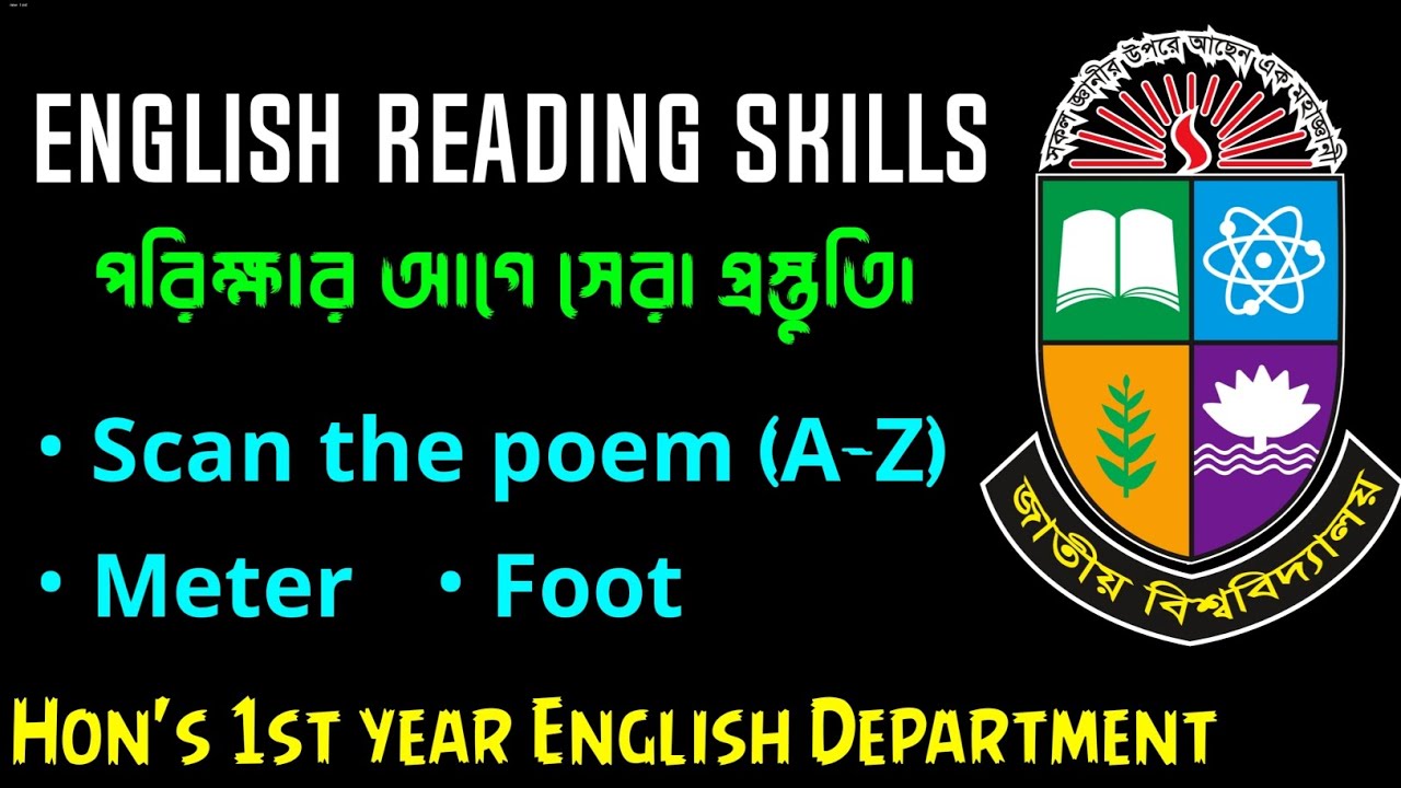 Scan the poem | কীভাবে Poem scan করব | English reading skills | Meter ...