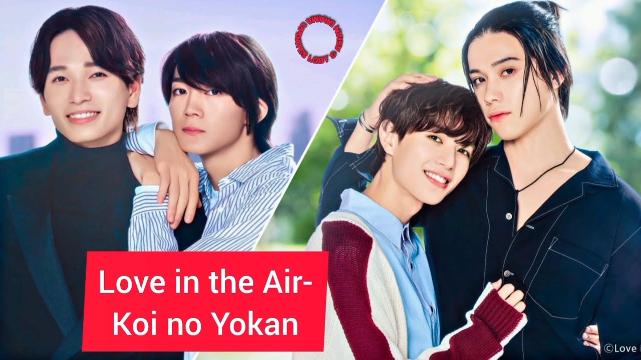😀 New Japanese BL Drama "Love in the Air – Koi no Yokan / 恋の予感 ...