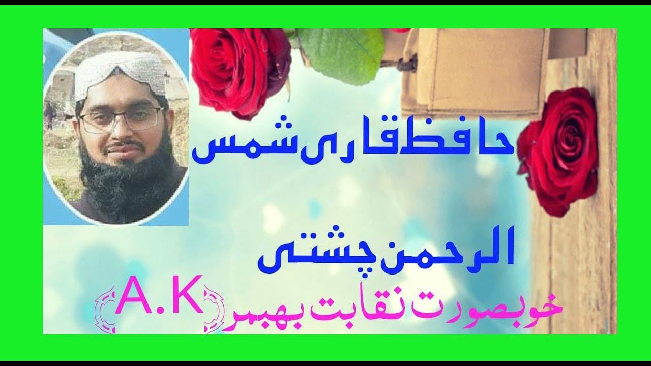 Naqabat best,islamic channel,islamic documentary,islamic books,hamd ...