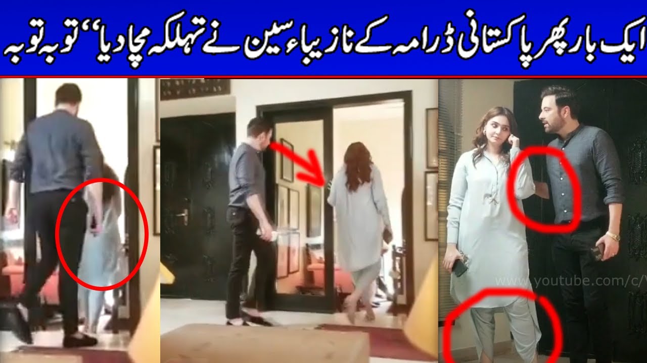 Latest Pakistani Drama OST ! Pak drama behind the scene ! Pak drama ...