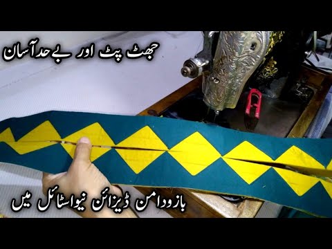 🤩Sleeve design lace+triangle/Trouser poncha design cutting&stitching ...