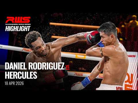 Highlight l Daniel Rodriguez vs Hercules l แดเนียล โรดริเกวซ vs เฮอคิวลิส l RWS