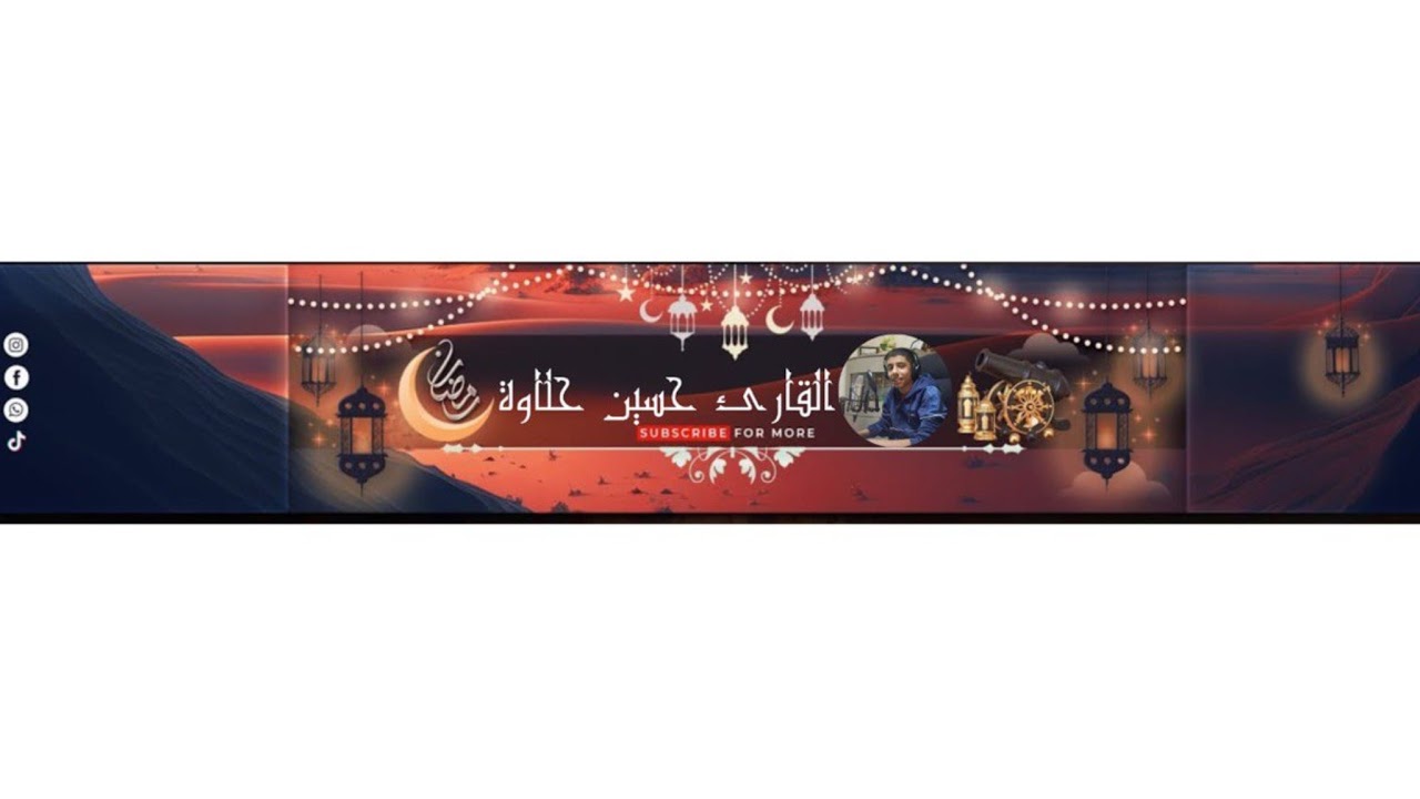 Hussein Halawa | القارئ حسين حلاوة Live Stream - YouTube