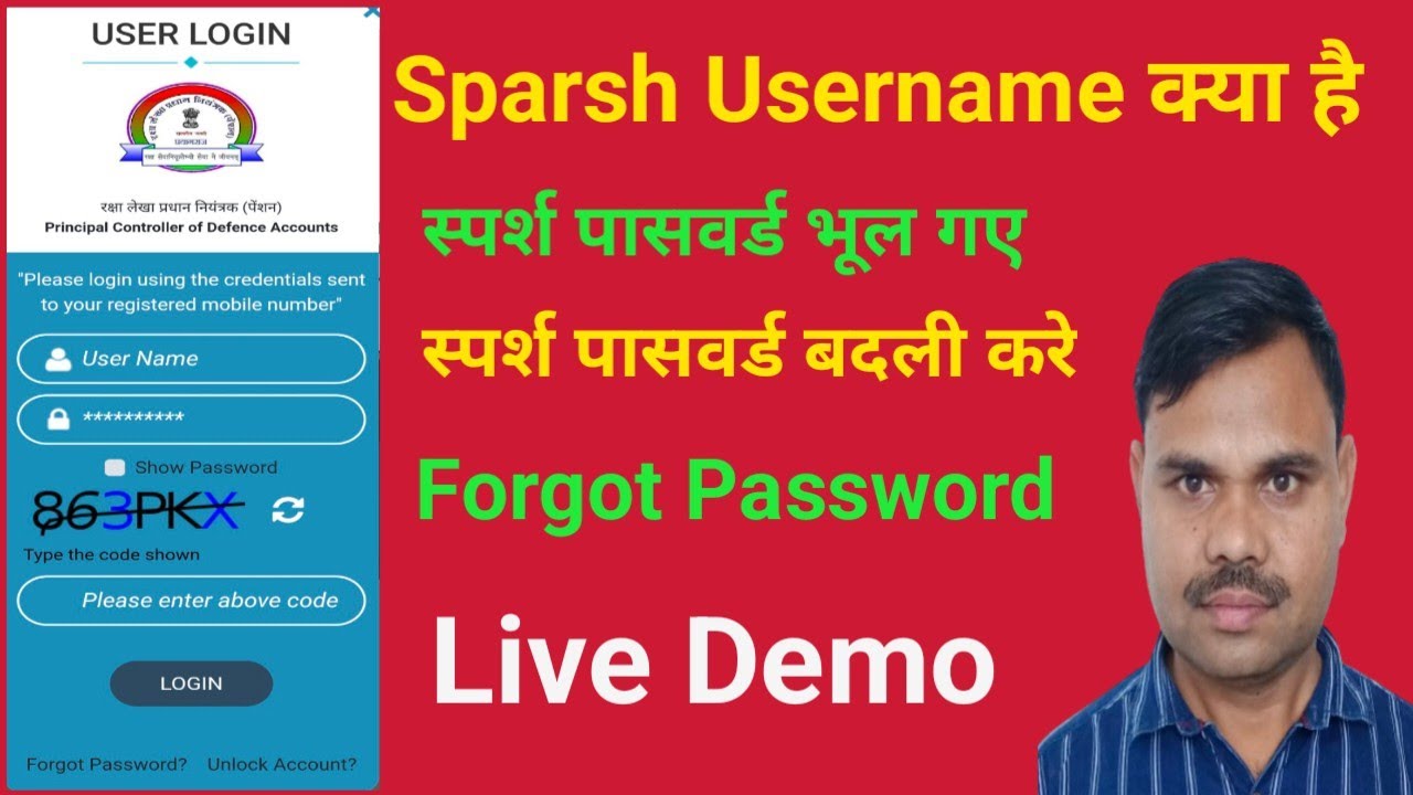 How to reset Sparsh Password | Sparsh Password change | Forgot sparsh ...