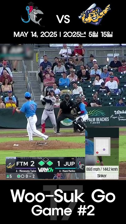 2025/05/15 #고우석 #싱글A 두번째 경기 #JUP #shorts #baseball #kbo #milb #mlb #lgtwins #야구 #sports - YouTube