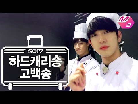 [GOT7's Hard Carry] Hard Carry Song 'Confession Song' | Ep.10-6 (ENG SUB)