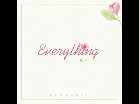 리사(LiSa)(정희선)(Chung Hee Sun)-everything(빛나라은수ost) - YouTube