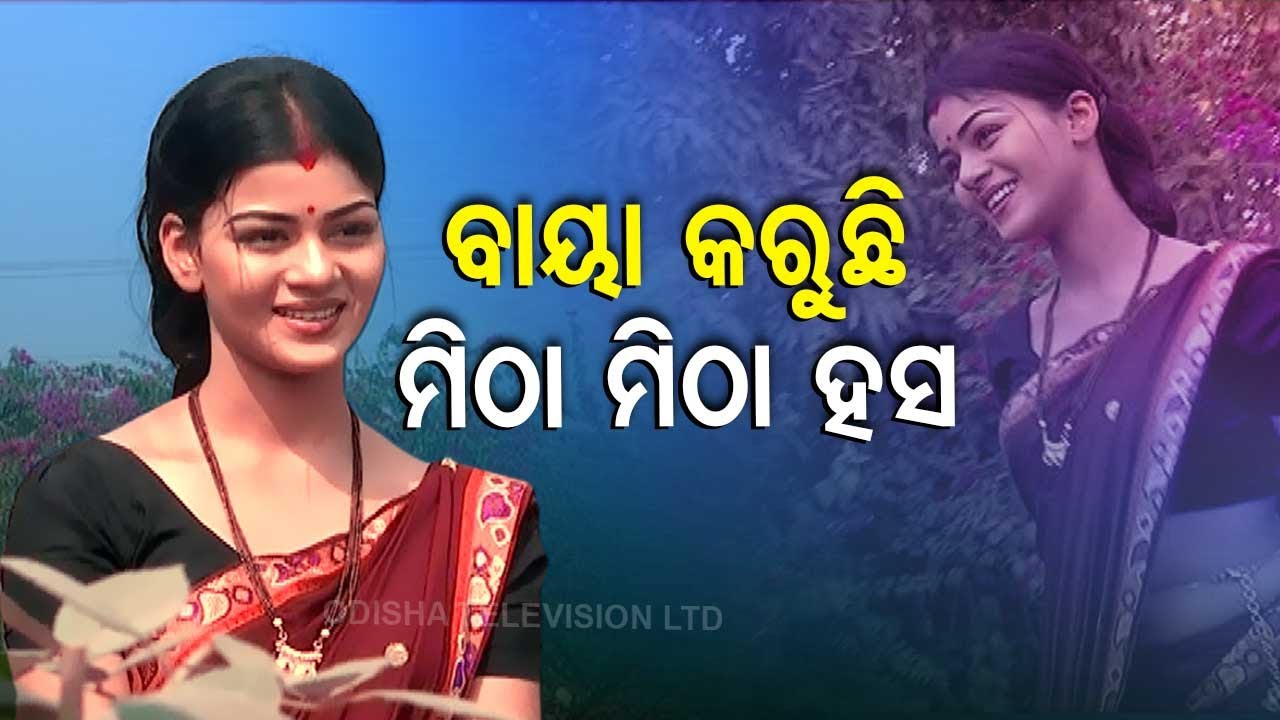 Actress Sushree Winning Hearts With Her Acting - YouTube