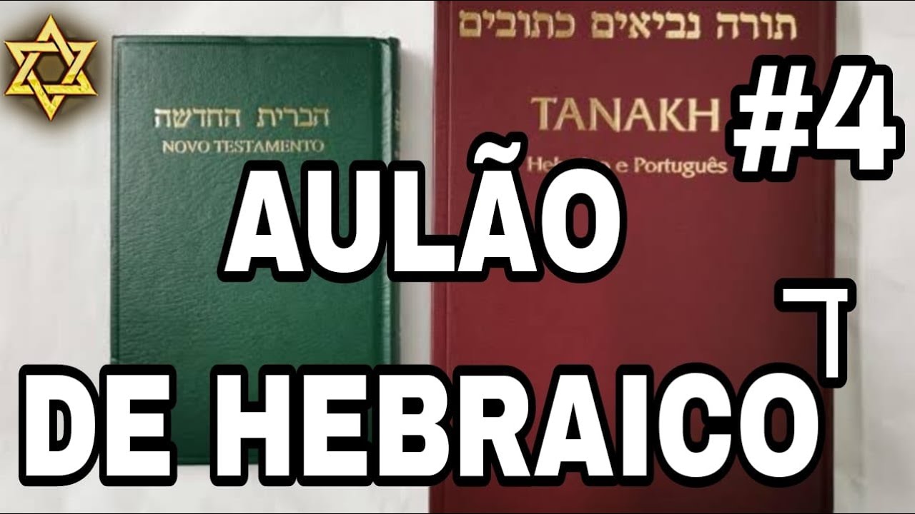 AULÃO DE HEBRAICO #4 - Alfabeto Hebraico: Do Zero com Hebraico Bíblico ...