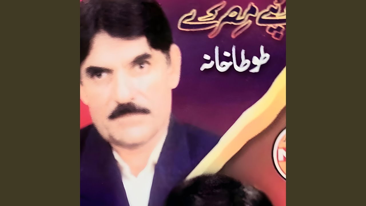 Der Mi Yadidy - YouTube